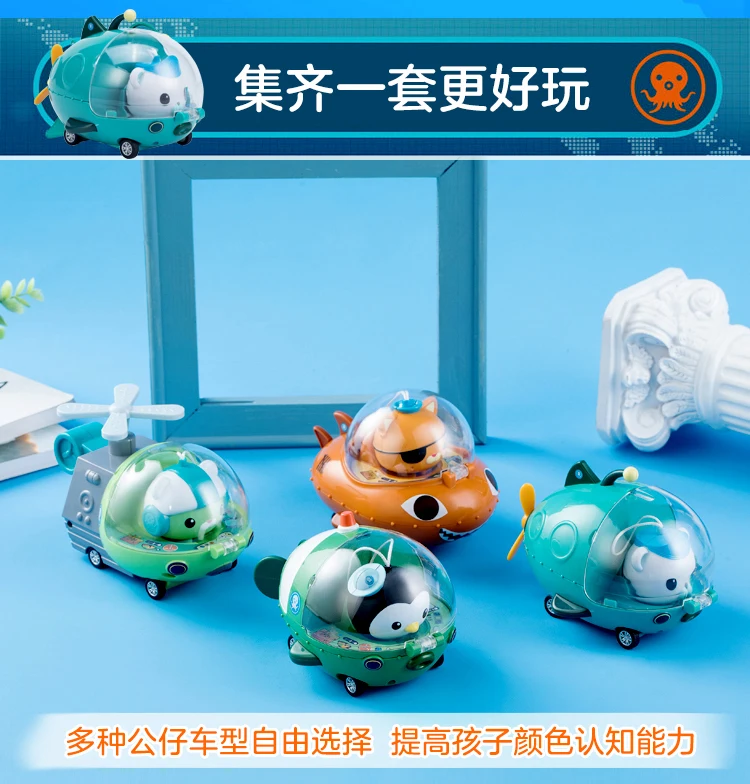 Original Octonauts Pull Back Vehicle Gup Toy Action Figure Barnacles ...