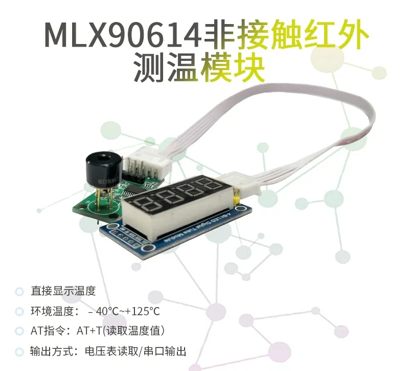 Infrared Temperature Sensor Module: Real-World Performance in ...