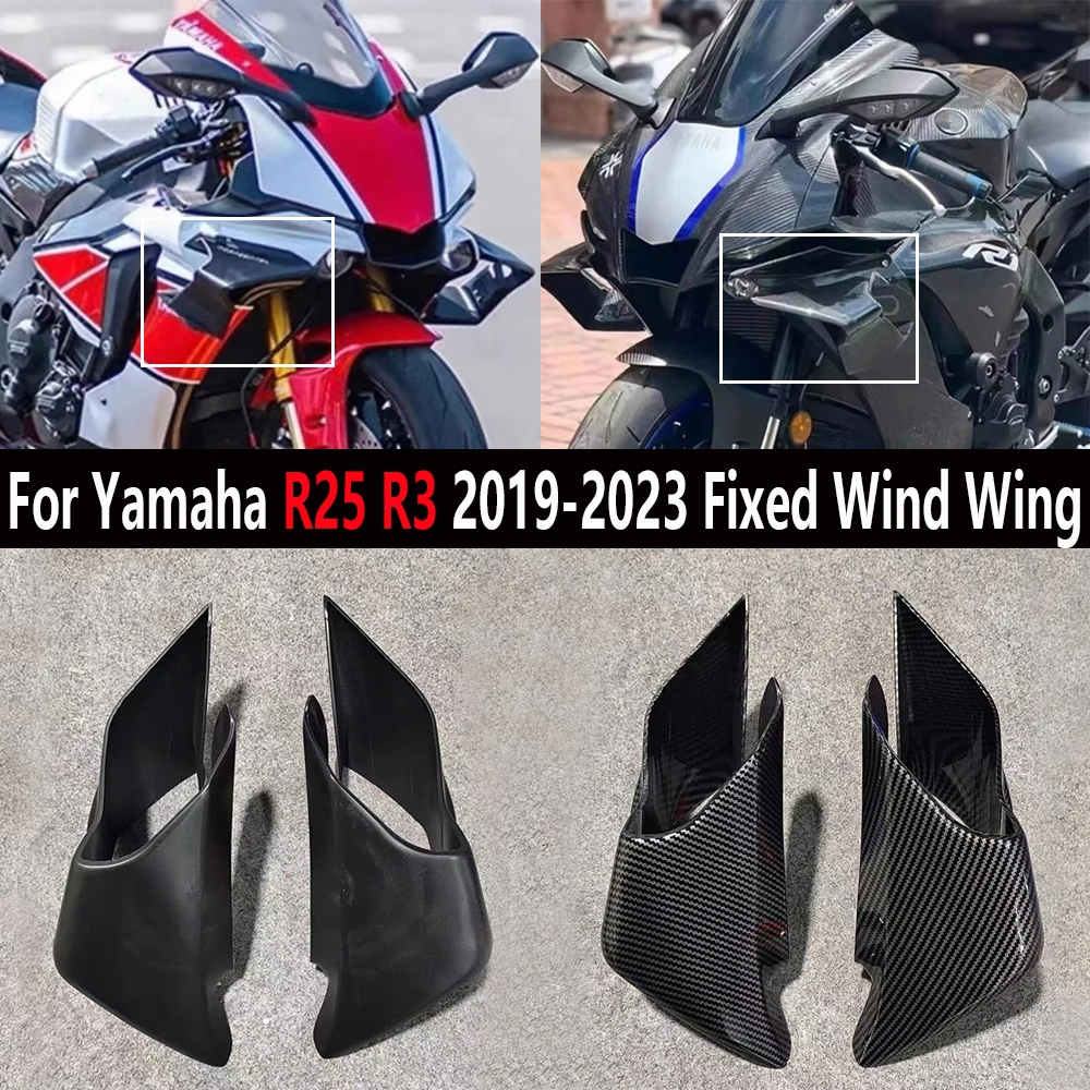R25-r1-winglet-r3-2019-2020-2021-2022-2023.jpg