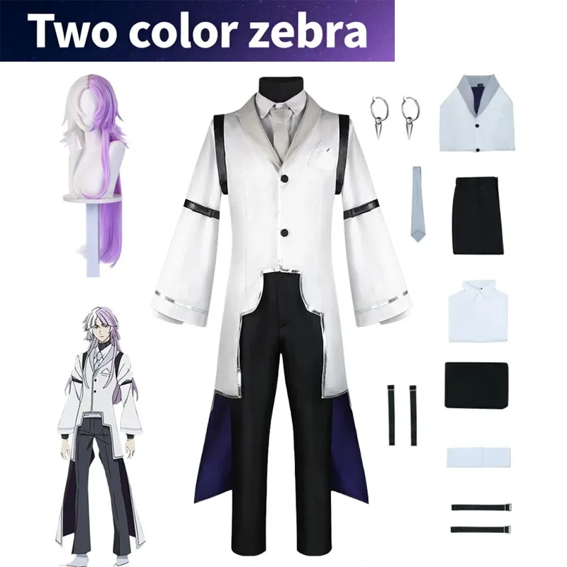 Sigma Cosplay Costume Anime BSD 4th Sigma Trench Sigma Cosplay Uniform ...