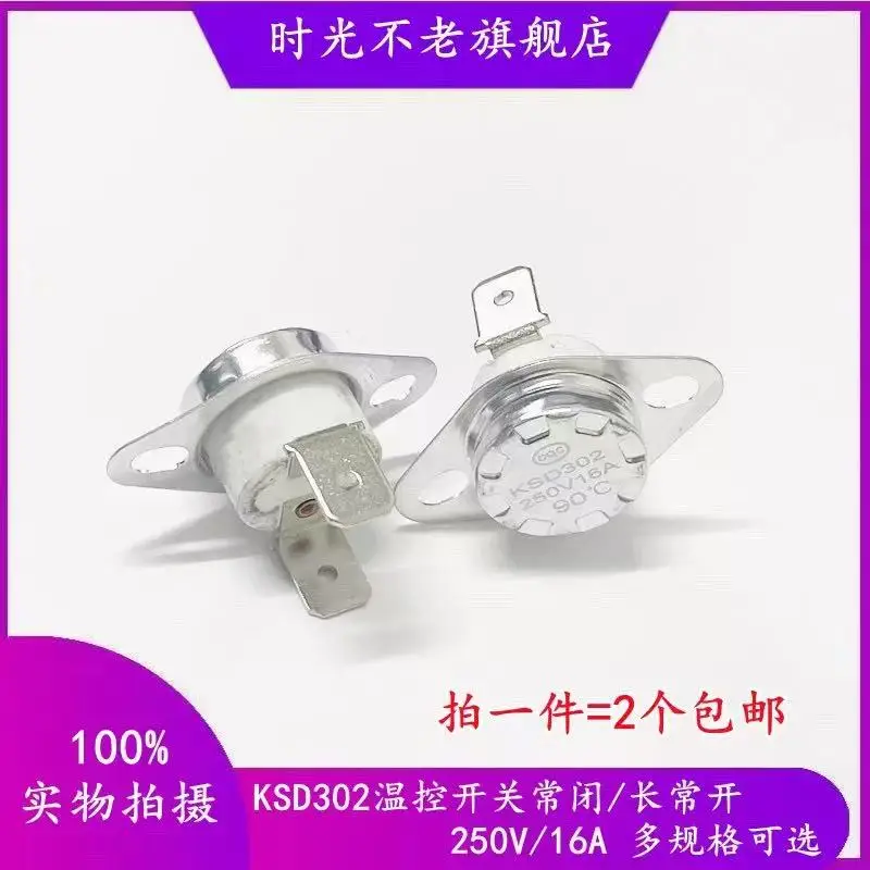 2PCS KSD302 16A 250V Bimetal thermostat Temperature Switch Ceramics 40 ...