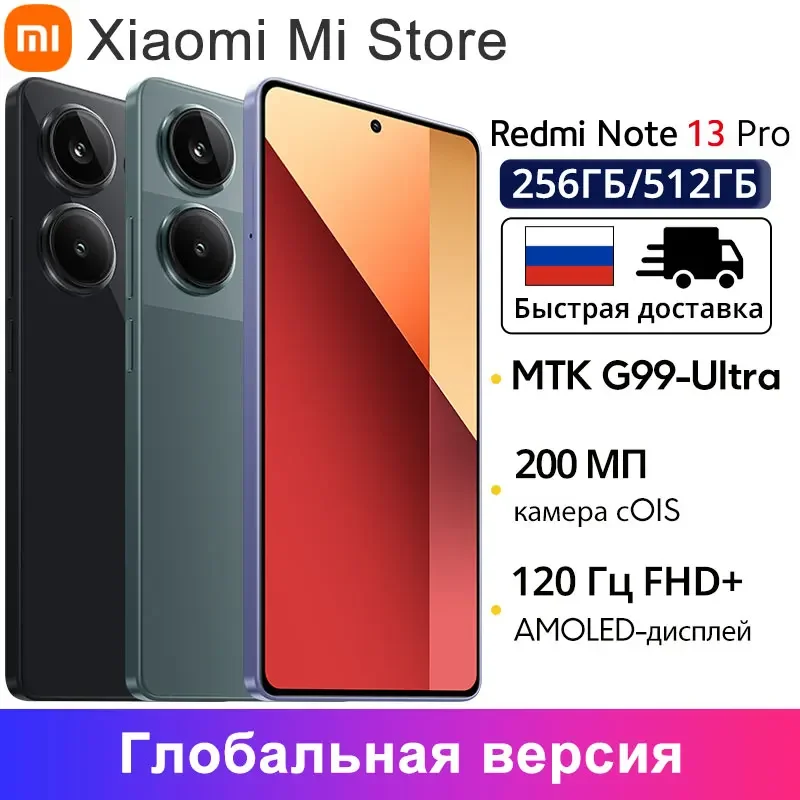 Global-Version-Xiaomi-Redmi-Note-13-Pro-4G-MediaTek-Helio-G99-Ultra-67W ...