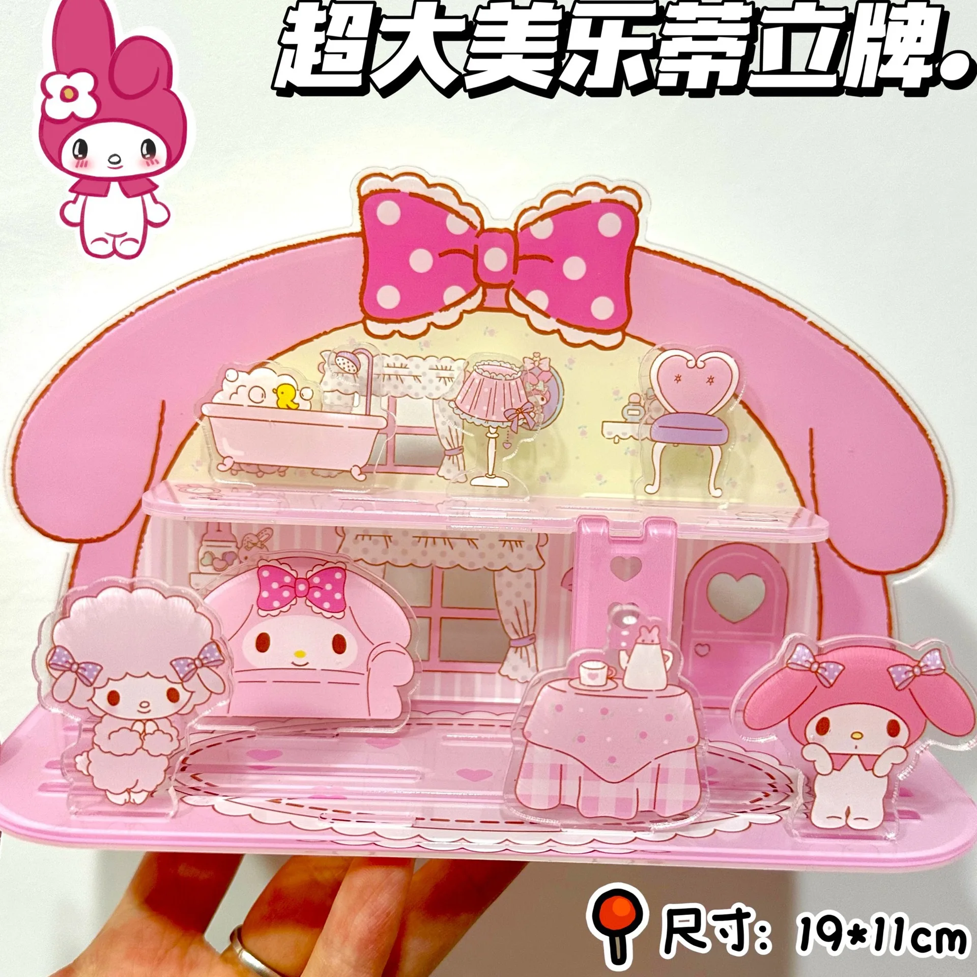 Store Home Products Feedback