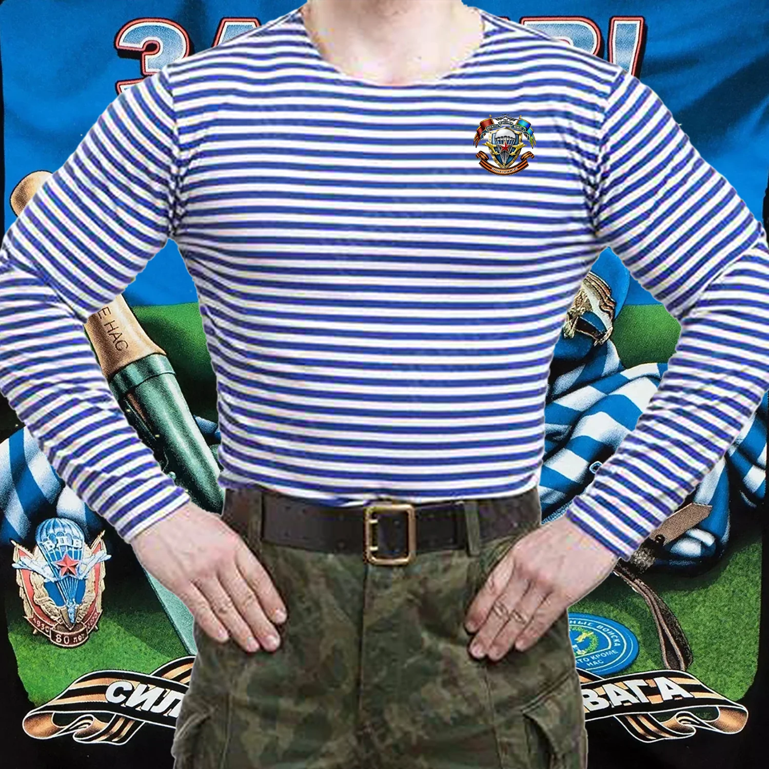 Russian Airborne Troops VDV Paratrooper Stripes T-Shirt Polyester ...