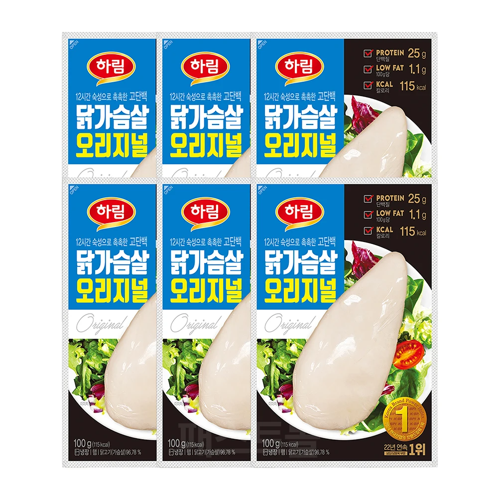 Haram Chicken Breast Original 100g 6 Pieces - AliExpress 2