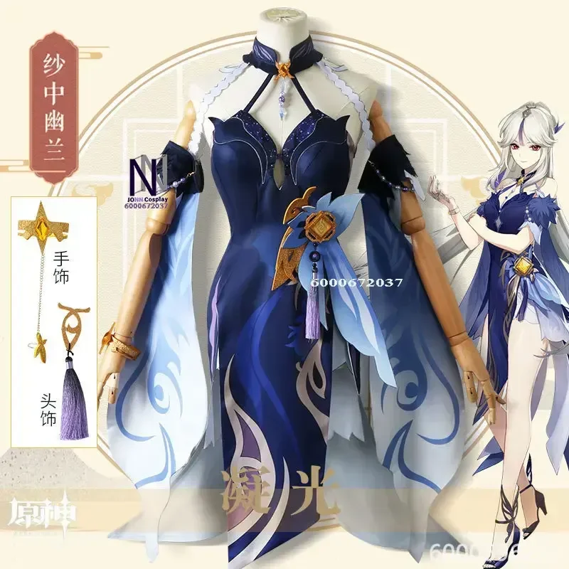 Game-Ningguang-Lantern-Rite-Cosplay-Costume-New-Skin-Ning-Guang-New ...