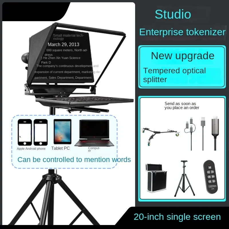 Teleprompter-Large-Screen-Host-Broadcast-20-24-Inch-Single-and-Dual ...