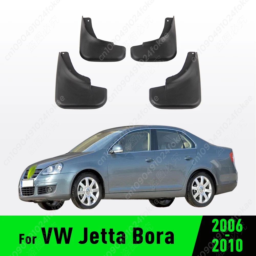 For Volkswagen VW Jetta Bora Mk5 A5 2006 2007 2008 2009 2010 Fender ...
