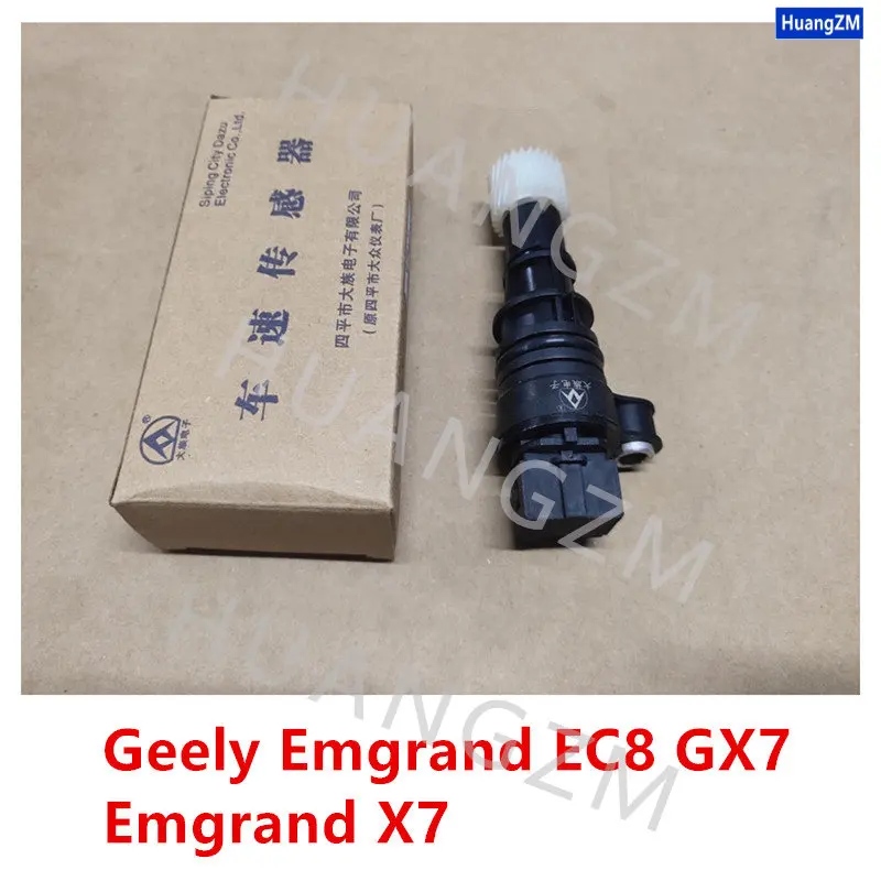 Sensor-de-od-metro-para-Geely-Emgrand-EC8-GX7-Emgrand-X7-SX7-Sensor-de ...