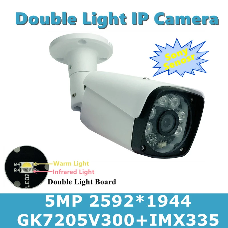 Gk7205v300+sony Imx335 5mp Ip Metal Bullet Camera 2592*1944 Low Illumination H.265 Ip66 Irc Vms ...