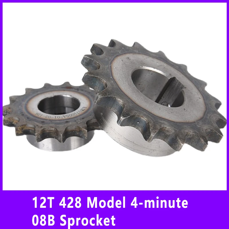 1pcs-lot-12T-428-Model-4-minute-08B-Sprocket-Inside-Diameter-12MM-14MM-15MM-16MM-18MM.jpg