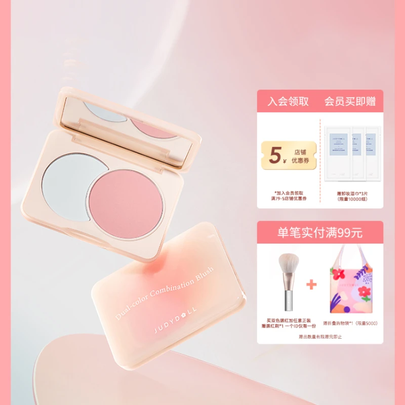 Two-Tone-Blush-Expansion-Color-Chin-Purple-Chin-Blue-Apricot-Pink-Matte ...