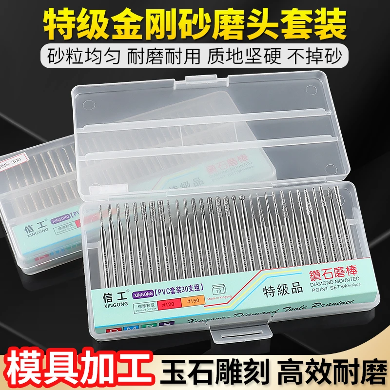28/5000 Diamond Grinding Head Set, Jade Carving, Metal Polishing Tools ...