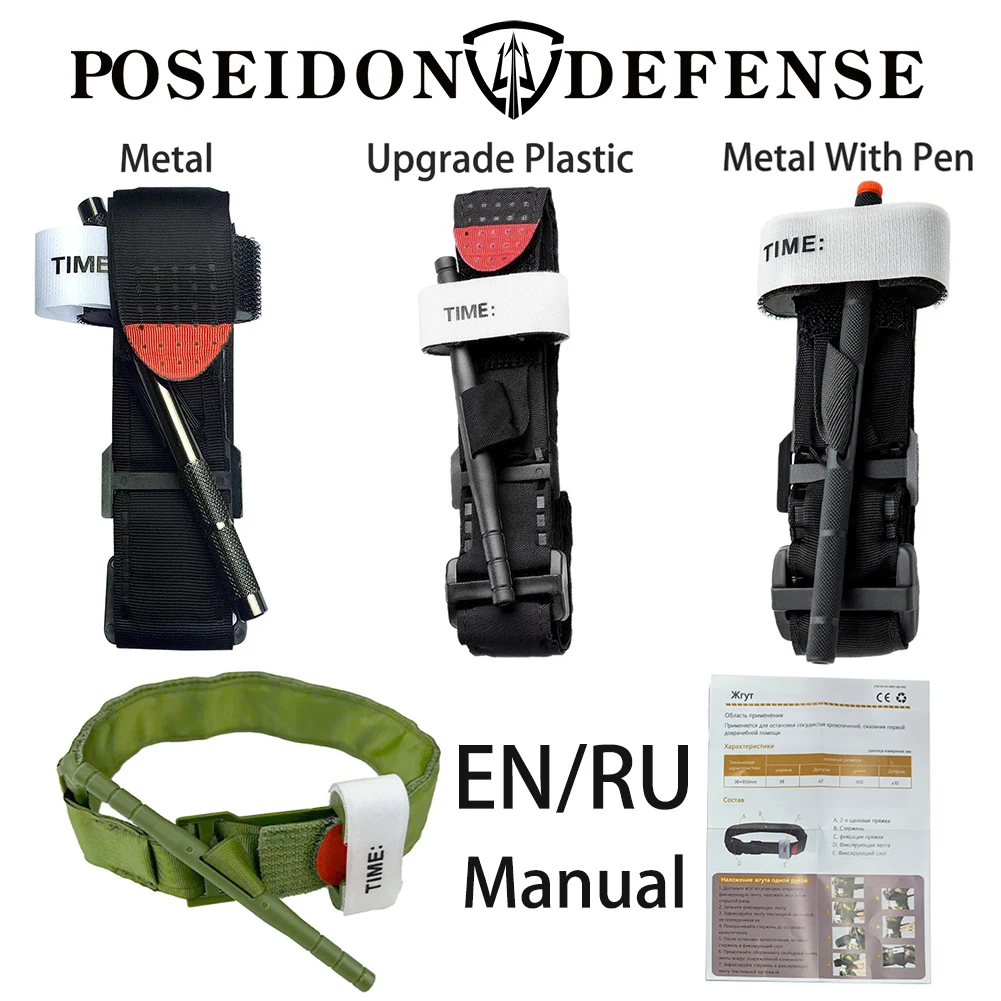 Rescue-Tactical-Tourniquet-Rapid-Hemostatic-Control-Equipment-Single ...