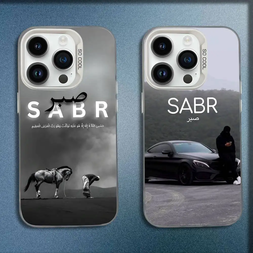 Quran Sabr Islam Patience Phone Case For iPhone 16,15,14,13,12,11,Mini ...