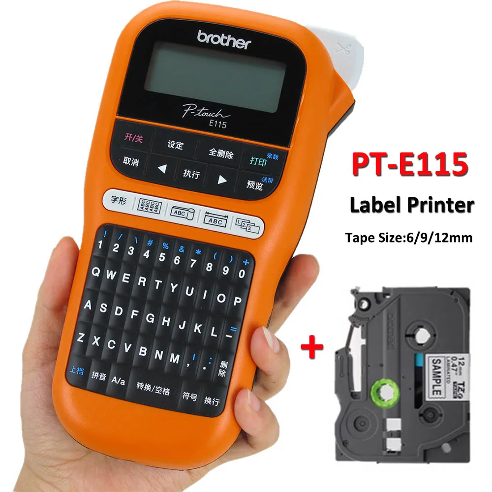 PT-E115-Pro-Brother-P-TZe-231-PT-E115B-PT-E100B.jpg