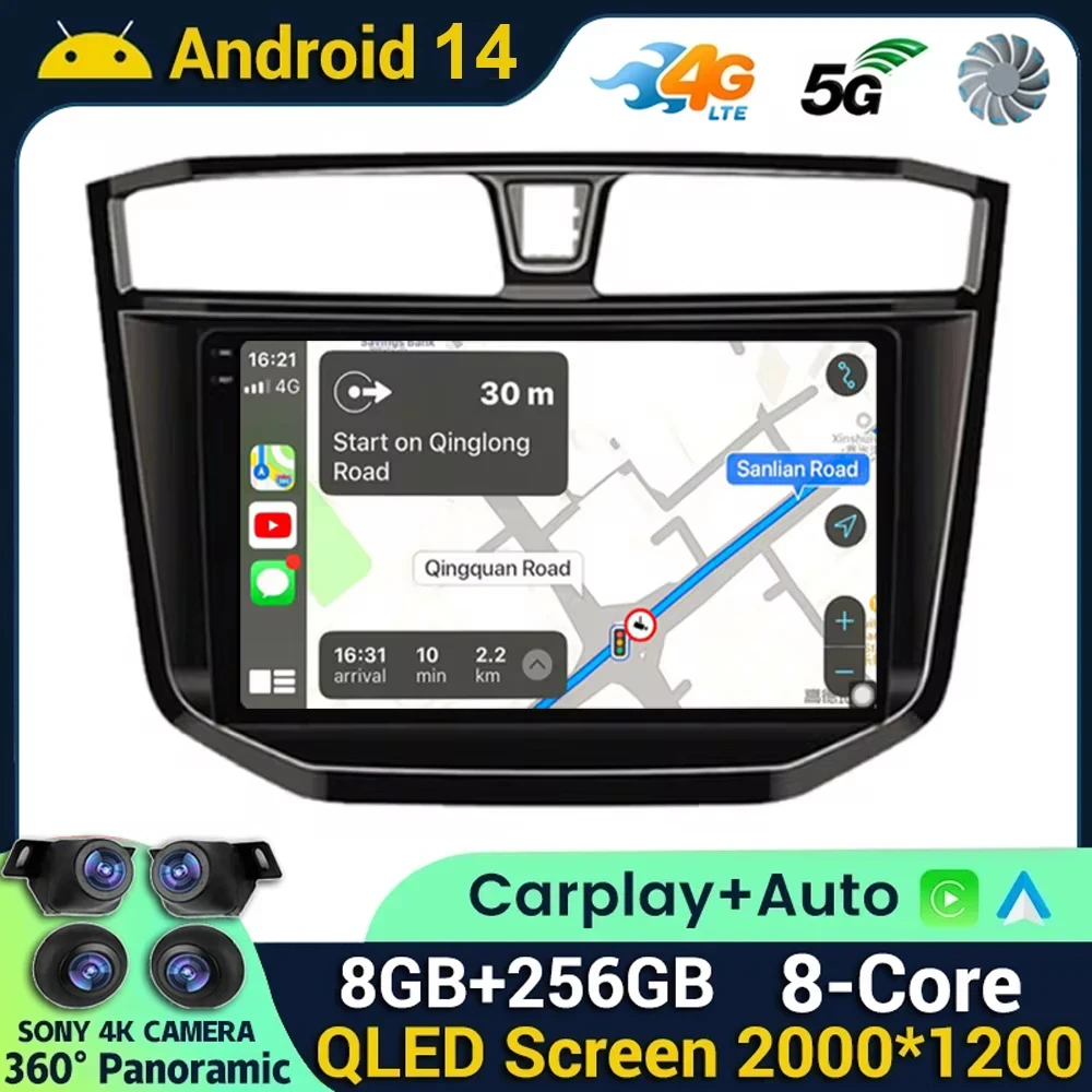 Android-14-Carplay-Car-Raido-For-Maxus-T70-T60-MG-Extender-LDV-D20-2019 ...