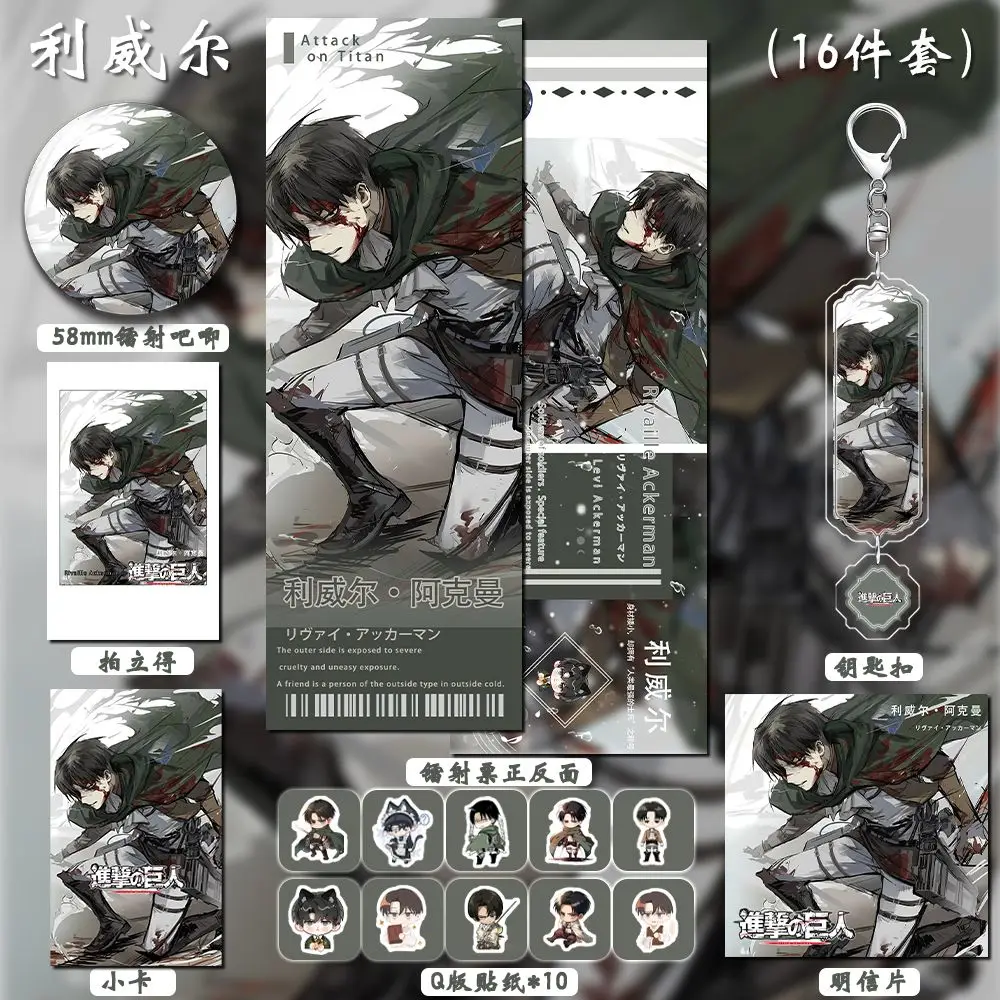 Set-of-16-Attack-on-Titan-Levi-Ackerman-Figure-Acrylic-Keychain-Brooch ...