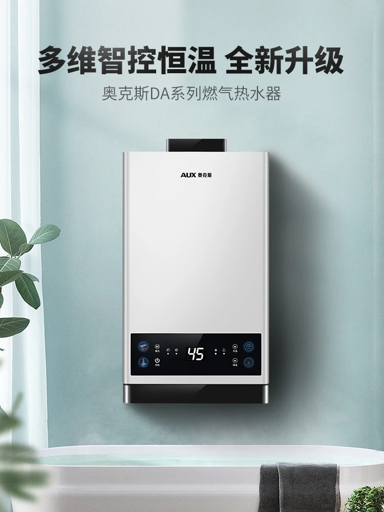 Ox-gas-water-heater-with-immediate-hot-discharge-and-constant ...