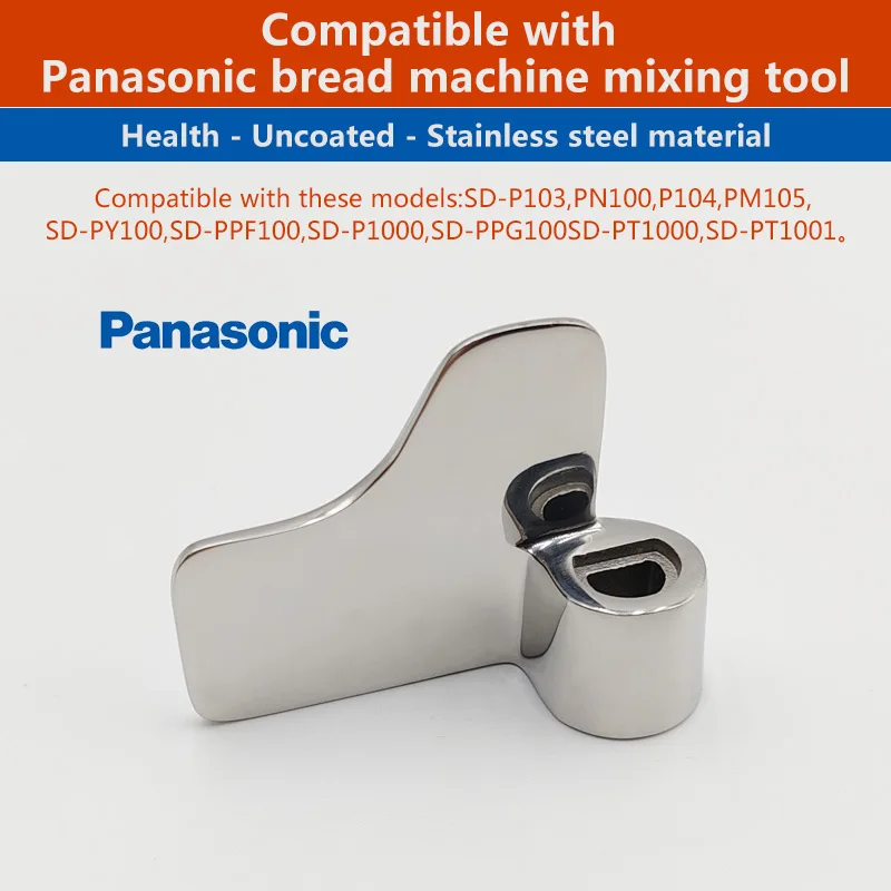 Suitable-for-Panasonic-bread-machine-mixing-blade-accessories-inner ...