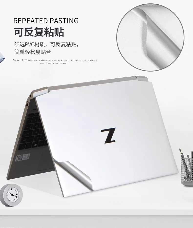 Pre-cut 1PCS Outer Lid Top Skin Sticker Cover For HP ZBOOK Firefly 14 ...