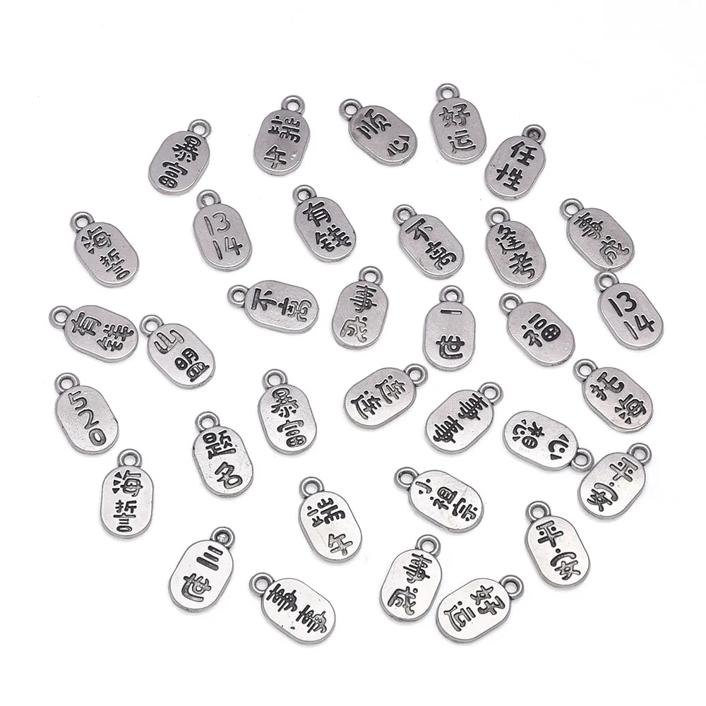 30pcs Random Mix 8x14mm Chinese Character DIY Charms For Jewelry Making ...