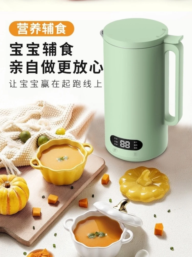 Mini Soymilk Maker Portable Juicer Blender 110V Orange Machine Soybean ...