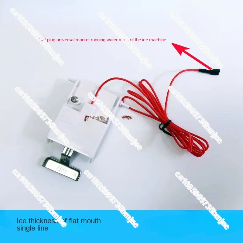 Ice-Maker-Ice-Thickness-Probe-Sensor-Adjusts-Thickness-Switch ...