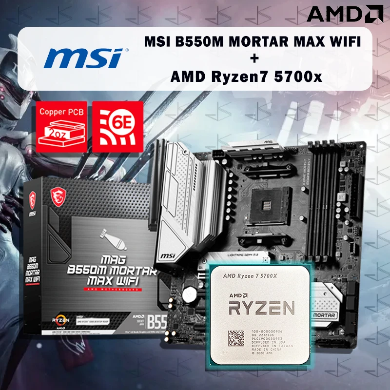[セット] MSI B550 Tomahawk + Ryzen 5700x-