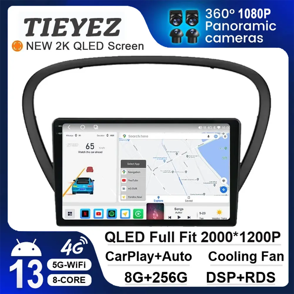 Android-13-QLED-Car-Radio-For-Peugeot-607-2002-2008-Stereo-Multimedia-Player-GPS-Navigation ...