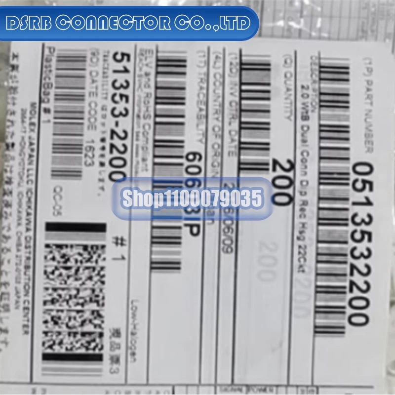 20pcs-lot-51353-2200-560020-0420-6098-7328-6187-2311-7123-4123-30 ...