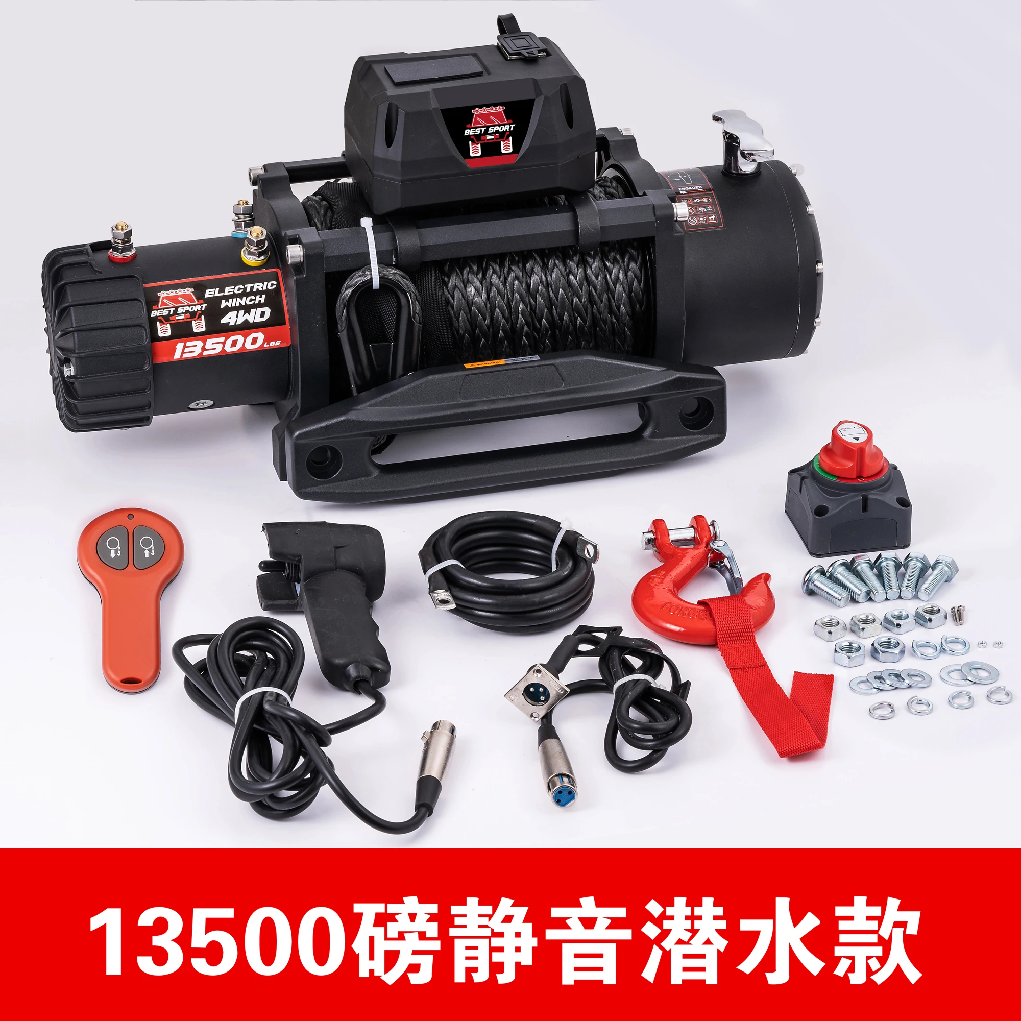 Car-12V-portable-car-off-road-self-rescue-electric-lifting-winch-hoist ...