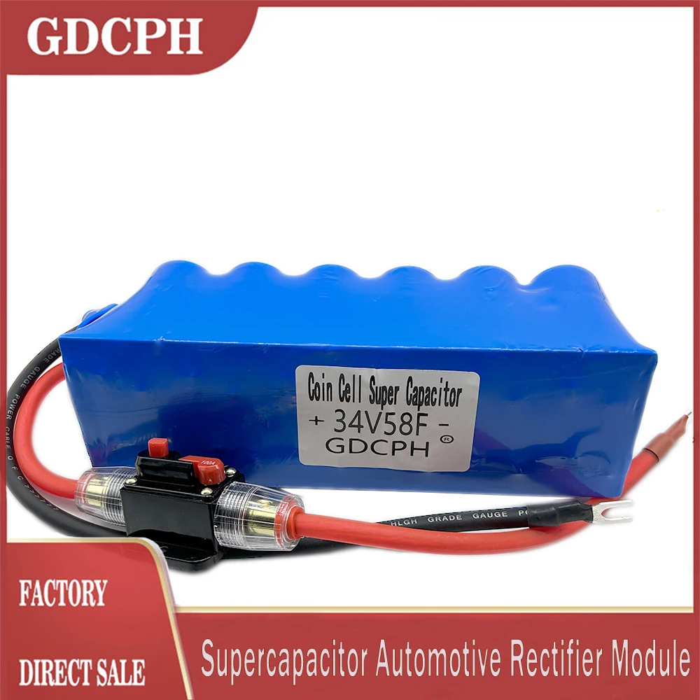 GDCPH-34V58F-Automotive-Supercapacitor-Electronic-Rectifier-Module-2 ...