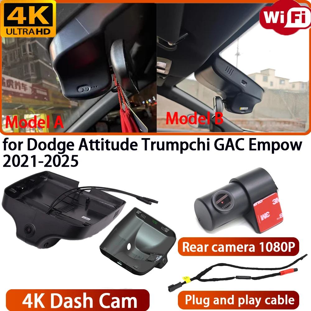 for Dodge Attitude Trumpchi GAC Empow 2021-2025 Video Recorder 4K Sony ...