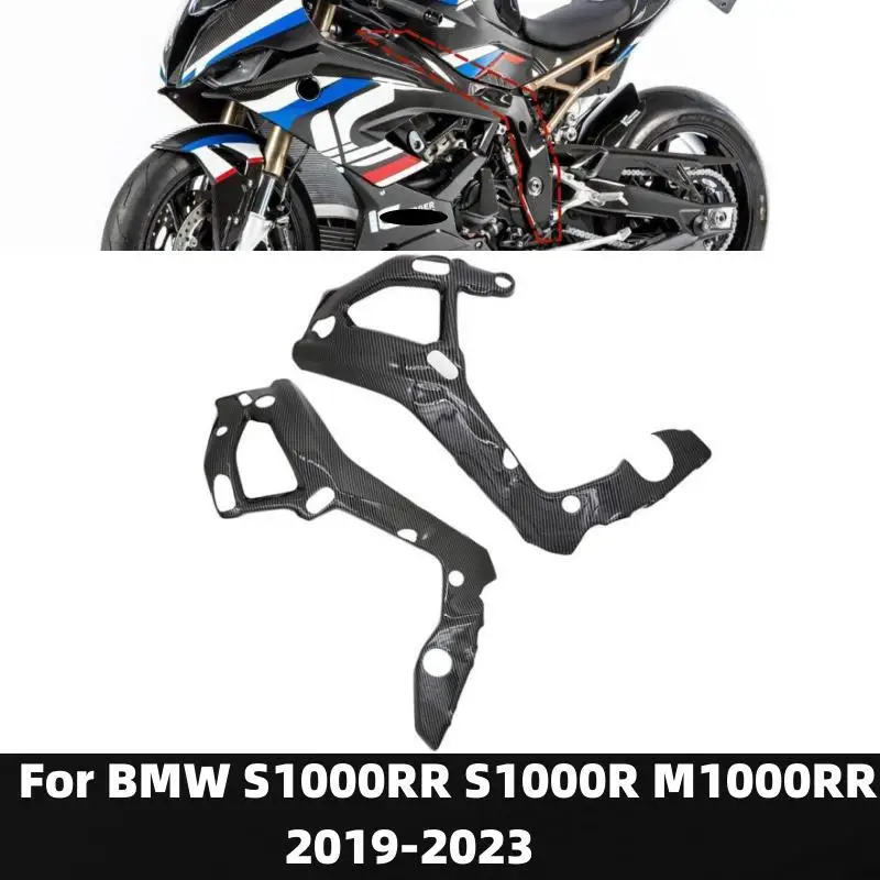 Side-Frame-Cover-S1000RR-19-23-Glossy-Black-Carbon-Fiber-Frame-Cover ...