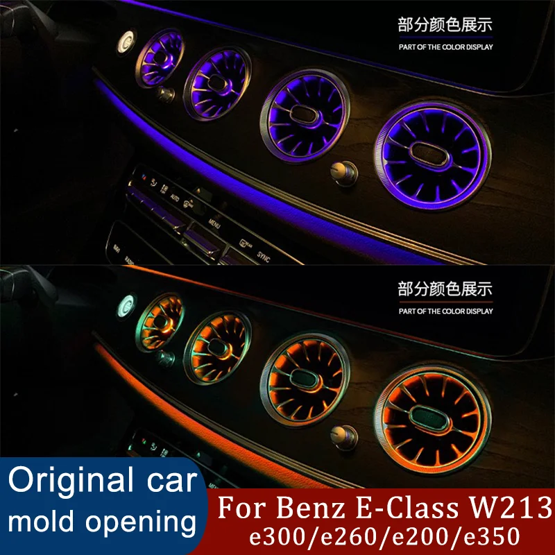 For Benz E-Class e300 e260 e200 e350 Air conditioning outlet atmosphere light Retrofitting the ...