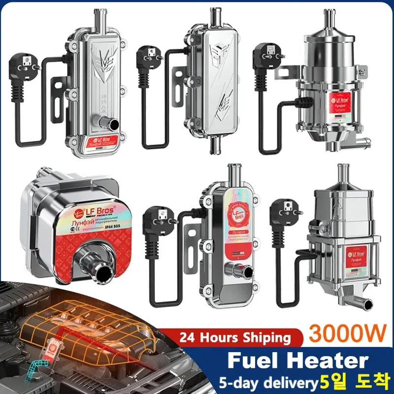 3000W-Car-Engine-Heater-Diesel-Auto-Engine-Antifreeze-Preheater-220V ...