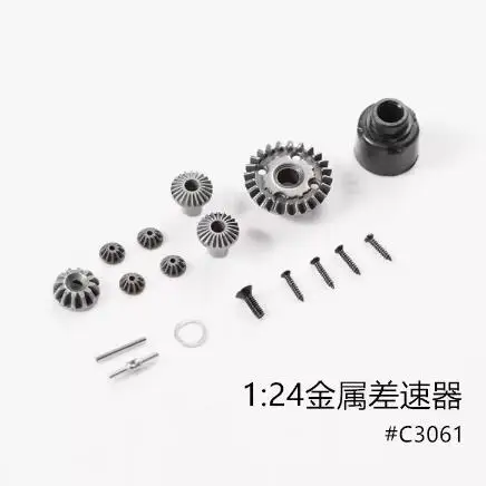 FMS-1-18-FCX18-LC80-RC-2023-Version-V2-Spare-Parts-Metal-differential ...