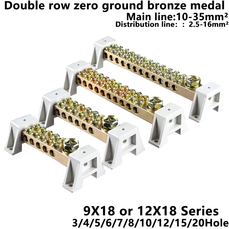 9X18-12X18-Grounding-Copper-Double-Row-Ground-Wire-6-Holes-Ground-Row ...