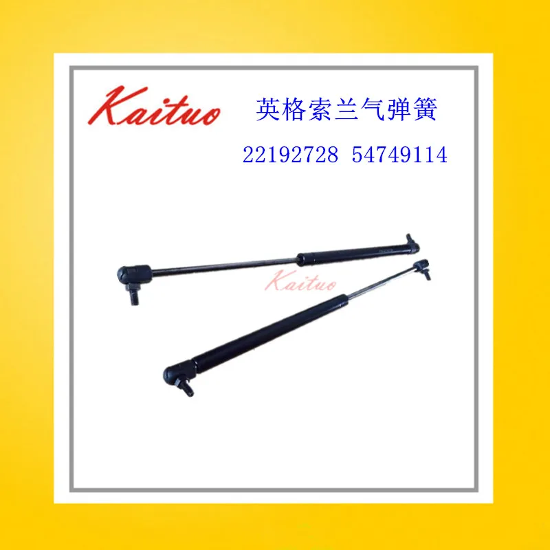 Ingersoll-Rand-air-compressor-gas-spring-54749114-22192728-cylinder ...