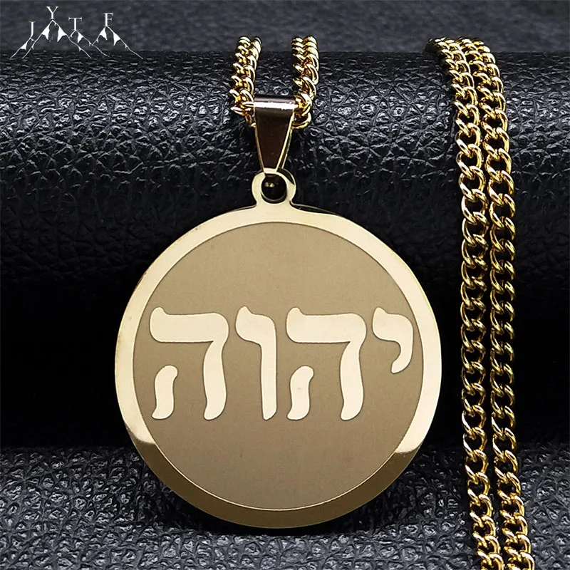 Stainless Steel Jewish Christian Pendant Necklace for Women Men ...