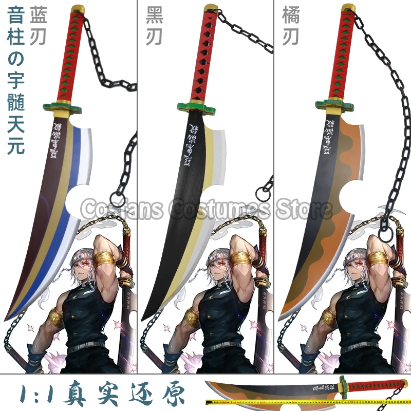 Twin Broadswords