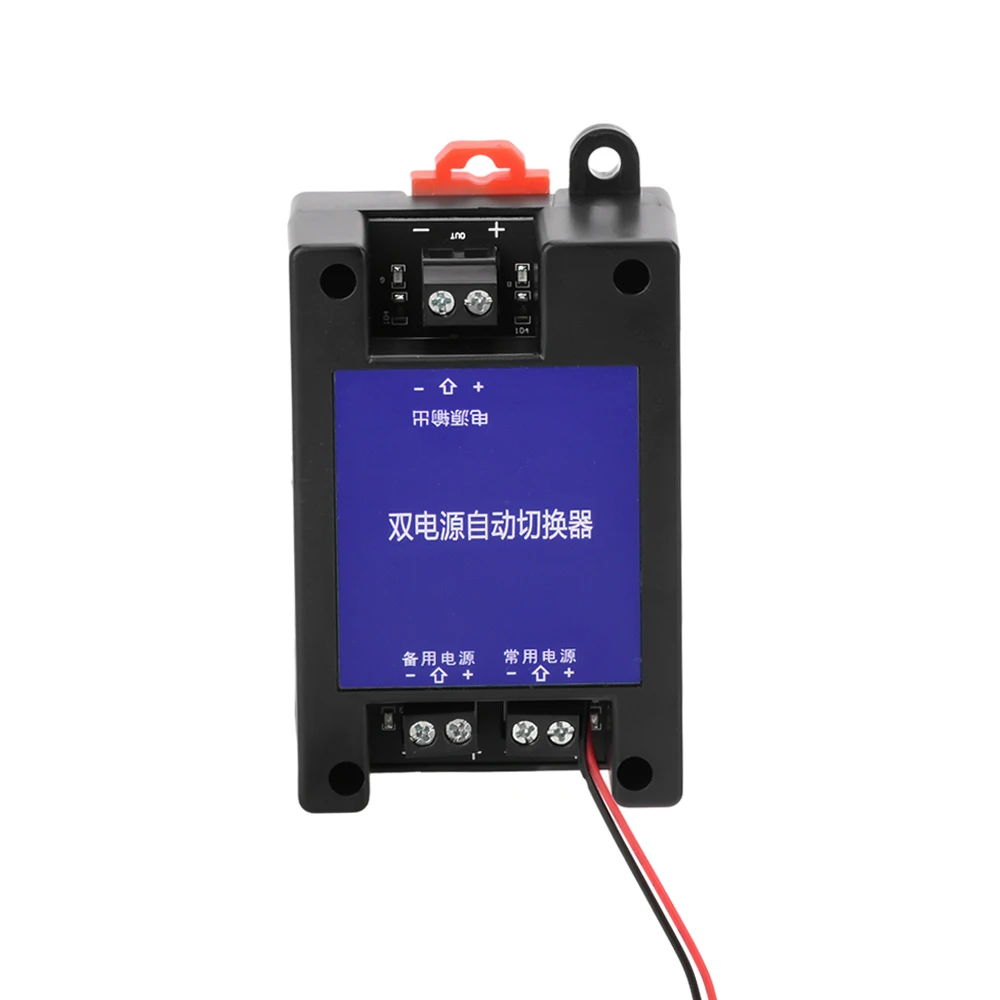 DC-DC-Dual-Power-Automatic-Power-Switch-2-Way-Without-Power-Outage-High ...