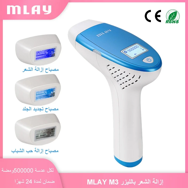 Malay Laser Device Review: My Real Experience with the MLAY M3 for Long ...