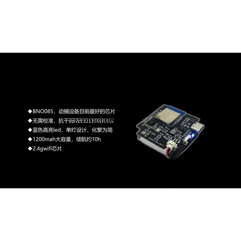 SlimeVR Bno085 Vrcat Tracker Pico Quest2 Full Body Tracking Motion ...