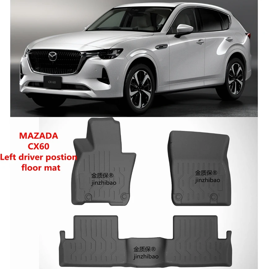 Use-for-Mazda-CX60-car-carpet-All-Weather-CX60-car-floor-mat-Mazda-CX60 ...