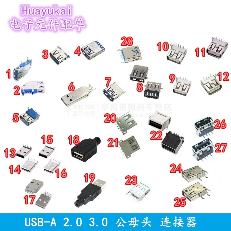 USB 2.0 3.0 Type A Standard Port Female Solder Jacks Connector PCB ...