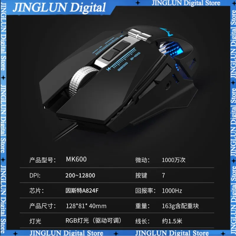 Eweadn-Mk600-Professional-Gaming-Esports-Wired-Macro-Programming-Metal ...