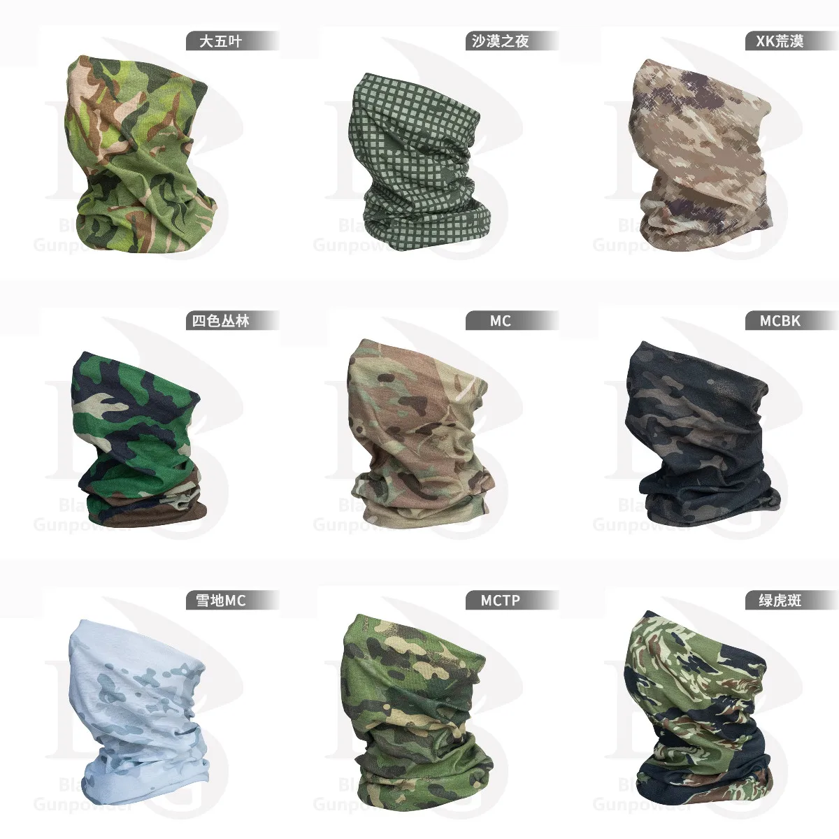 MCAP White Camo Snow Camouflage MC MCBK Quick Drying Tactical Outdoor ...
