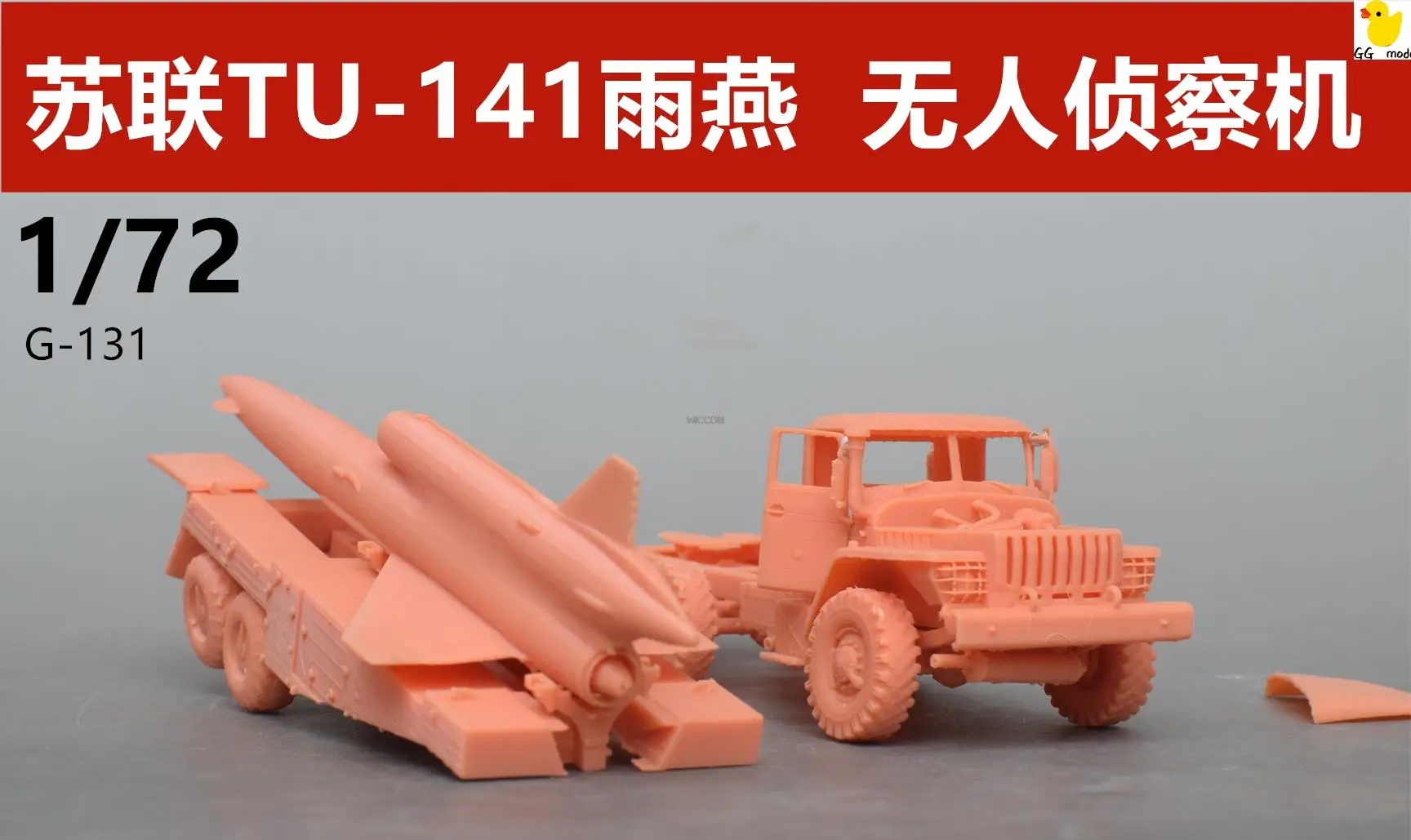 Soviet-1-72-UAV-TU-141-Rain-Bird-UAV-Model-Static-Miniature-Model-3D ...